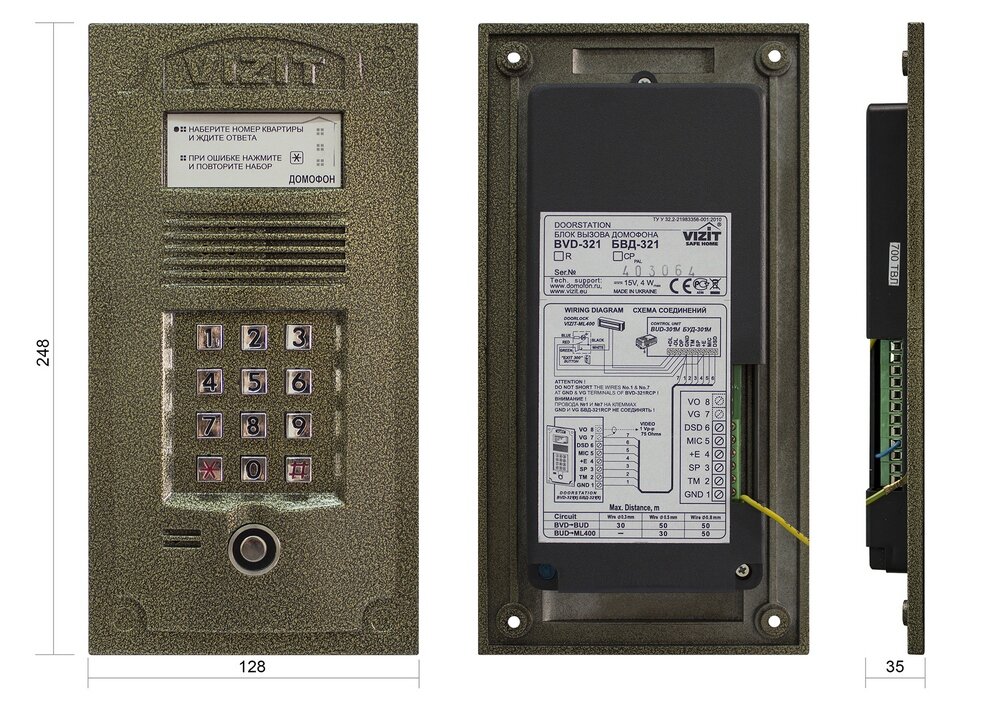 Блок вызова БВД-321 vizit