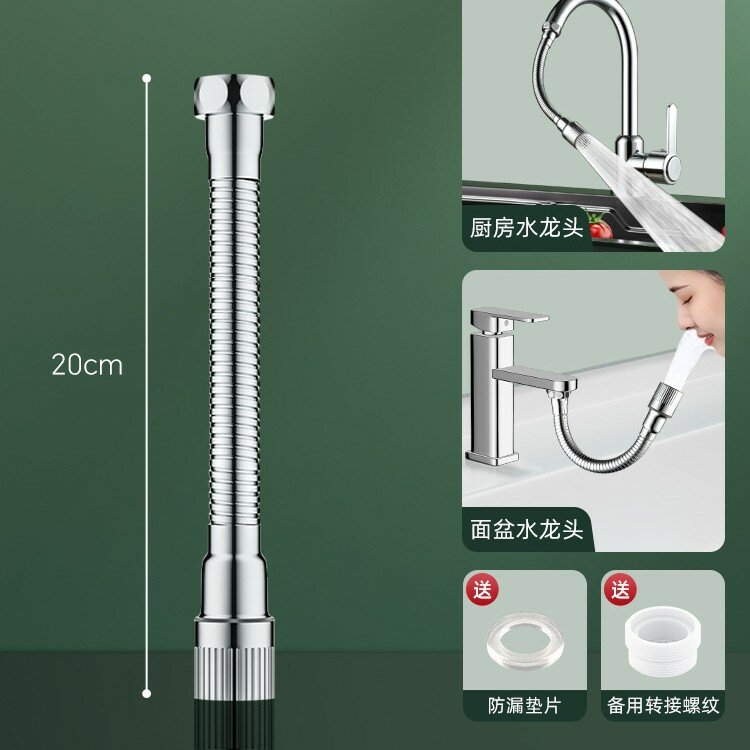 Удлинитель для кухонного крана, антибрызговый, силиконовый, универсальный поворотный соединитель для ванной, удлиненный шланг