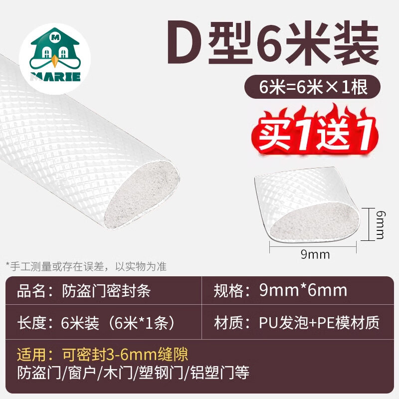 Уплотнительная лента для дверного проема, противоугонная лента для входной двери, нижняя ветрозащитная лента для двери и окна, звукоизоляционная лента для двери, оптовая продажа