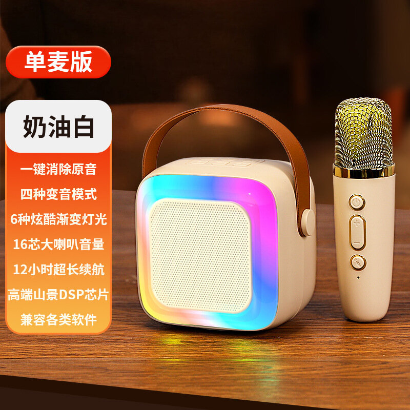 Микрофон и динамик, интегрированный микрофон, домашний караоке-набор, беспроводной Bluetooth-динамик для пения детей