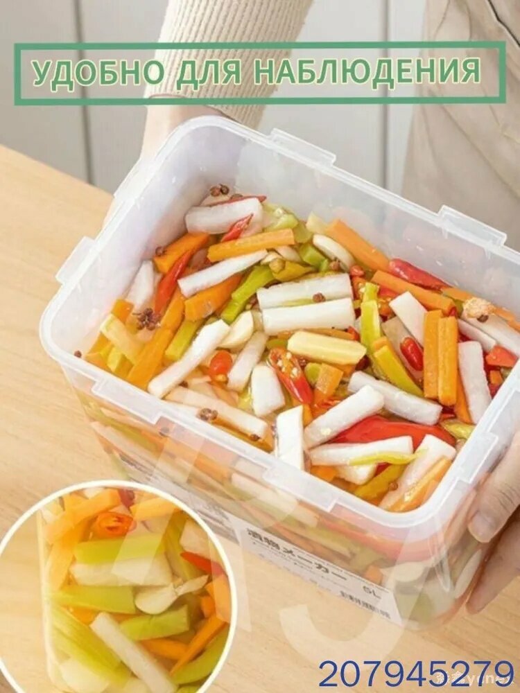 Контейнер пищевой "Кимчи", для маринования, герметичный, с прессом