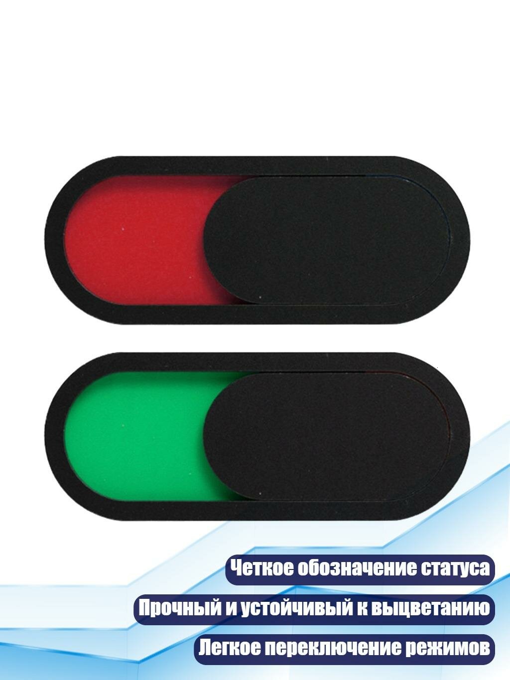 Знак «Не беспокоить» 2 шт, индикатор занятости двери