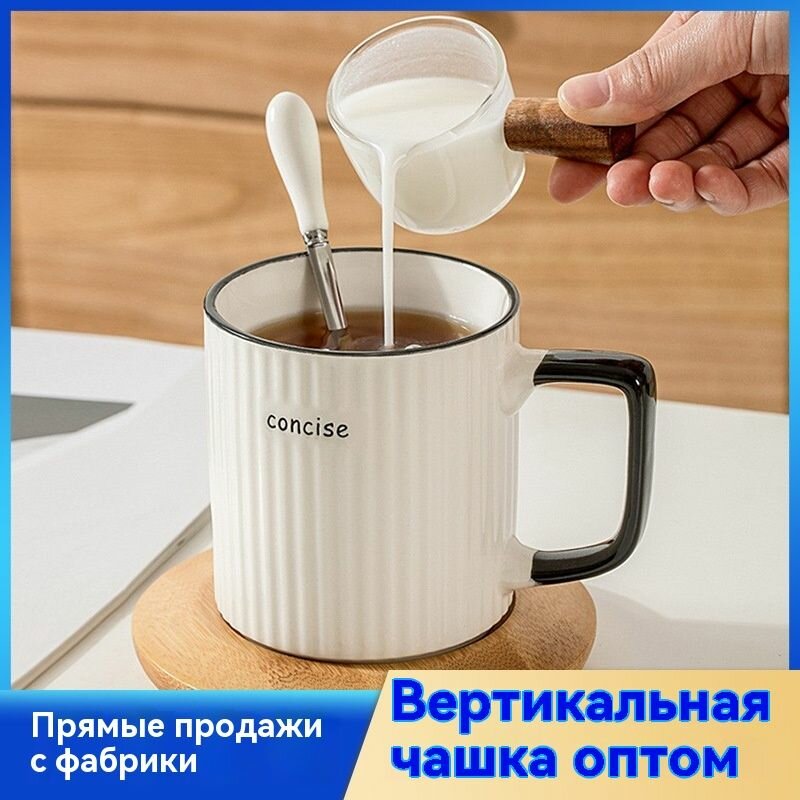 Кружок, керамическая кружка с керамической крышкой и ложкой, для дома и офиса, кофейная кружка, 370 мл, 1 штука