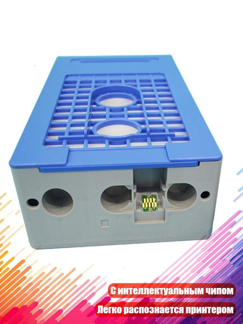 Коробка для обслуживания принтера T6193