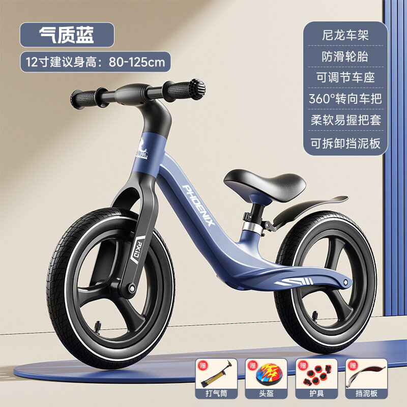 Детский балансировочный велосипед Phoenix без педалей, 2-в-1, скользящий велосипед для детей 2-8 лет