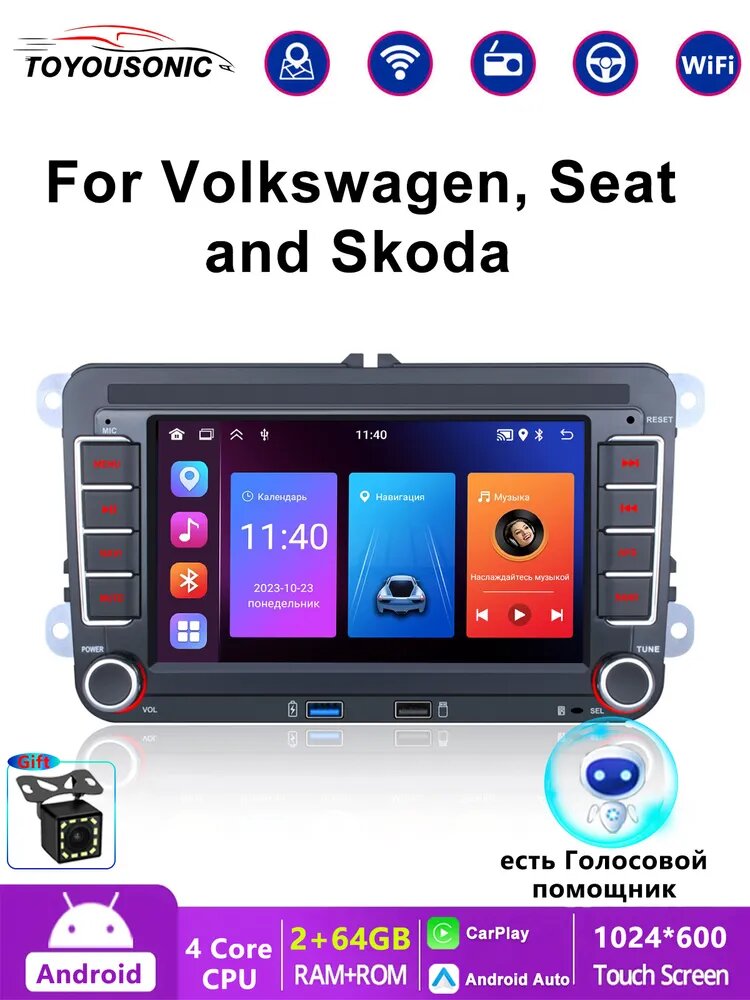 TOYOUSONIC Автомагнитола, диагональ: 7", 2 DIN, 2ГБ/64ГБ