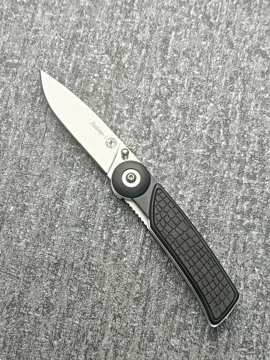 Складной нож Кизляр Байкер-1