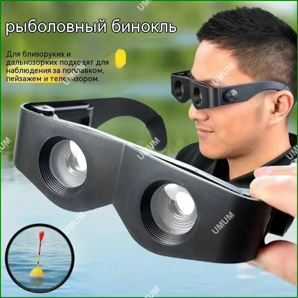 Очки с ночным зрением 500 м с головным креплением для рыбалки охоты туризма влагозащищённые