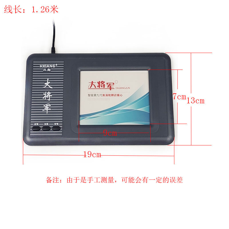 Общий планшет для рукописного ввода 8-го поколения, восемь поколений, USB-планшет для письма, большой экран, настольный компьютер, планшет для рукописного ввода, планшет для пожилых людей