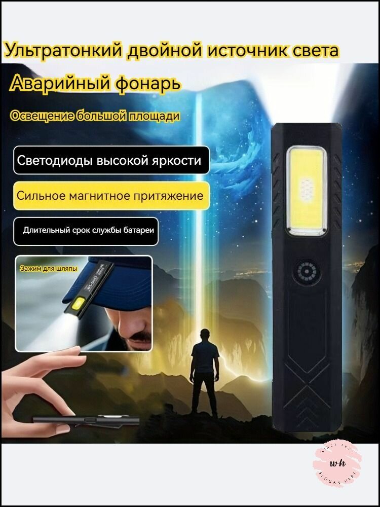 Ручной фонарик, 5 режимов (красный и стробоскоп), USB. Яркий портативный фонарь с клипом для дома, походов, рыбалки и ЧС