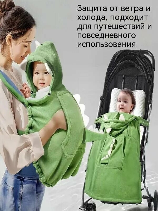 Конверт в прогулочную коляску МиМиМи, теплый кокон, спальный мешок 70*80cm зеленый