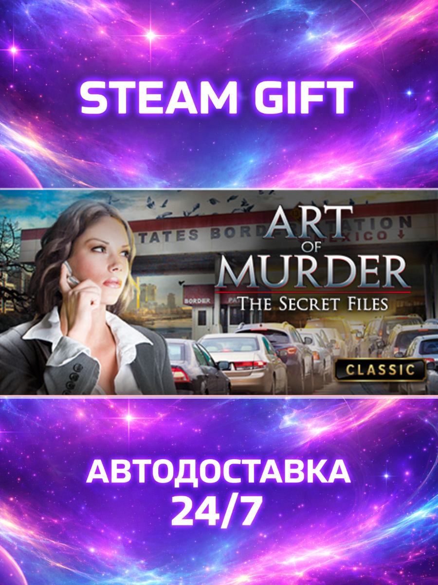 Игра Art of Murder - The Secret Files STEAM GIFT (Регион активации - Малайзия)