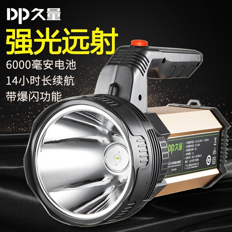 Jiuliang DP7313 ранец-прожектор светодиодный перезаряжаемый 8 Вт мощный яркий фонарик наружное дальнее освещение