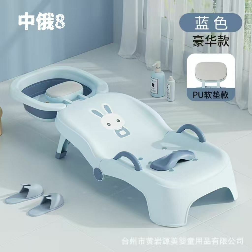 Шезлонг для купания