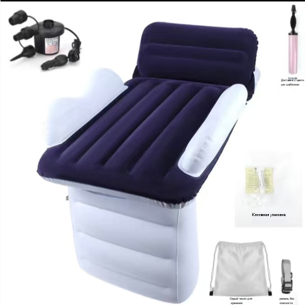 Детское сиденье безопасности, Для самолетов, машин, автобусов Портативный надувной матрас，Автомобильный надувной насос, синий