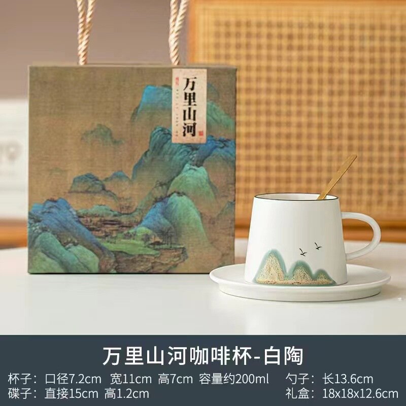 Керамическая чашка для кофе Wanli Shanhe, 200 мл, белая, японский стиль, элегантный домашний вариант
