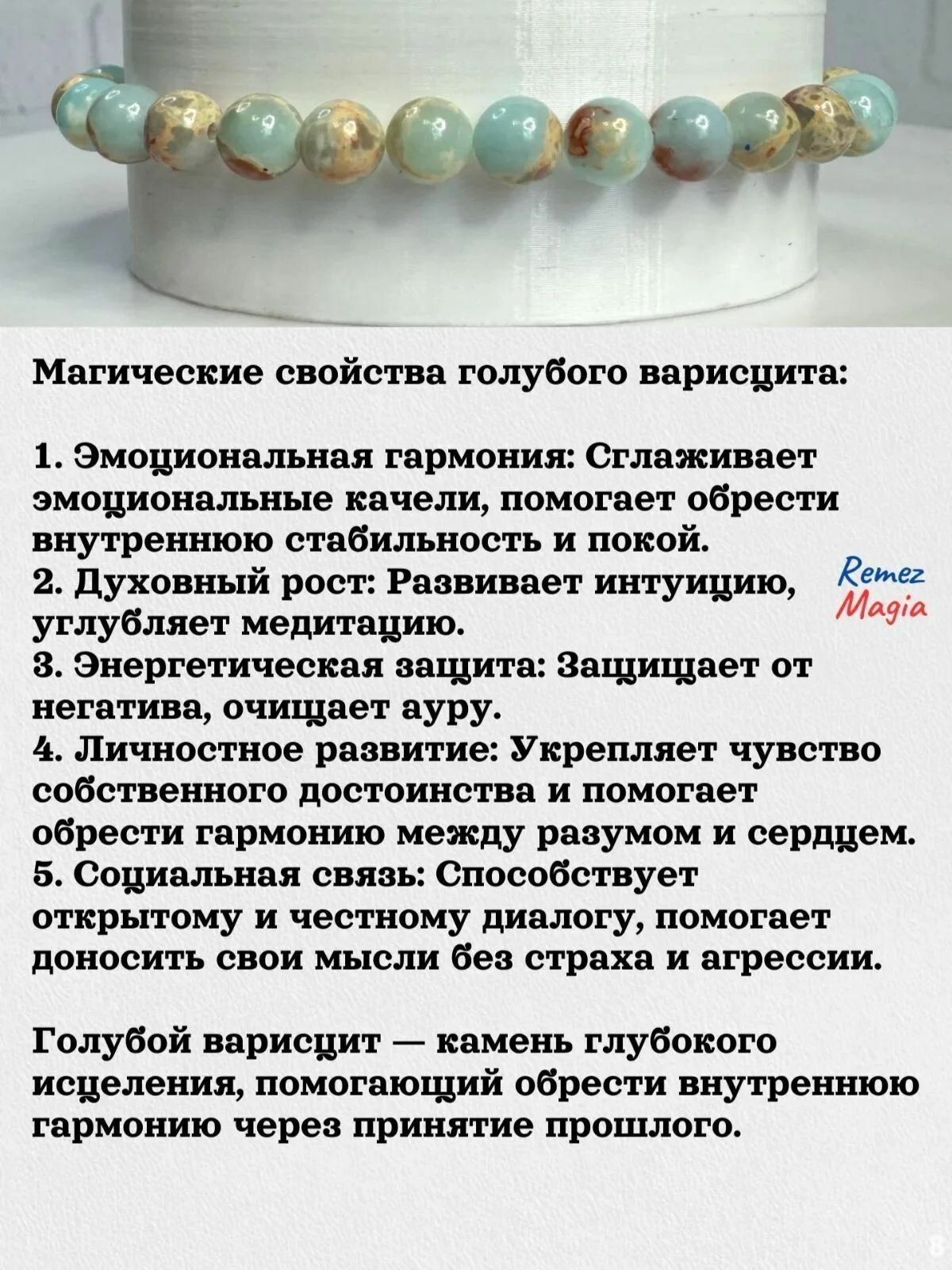Браслет, голубой, белый — фото 1