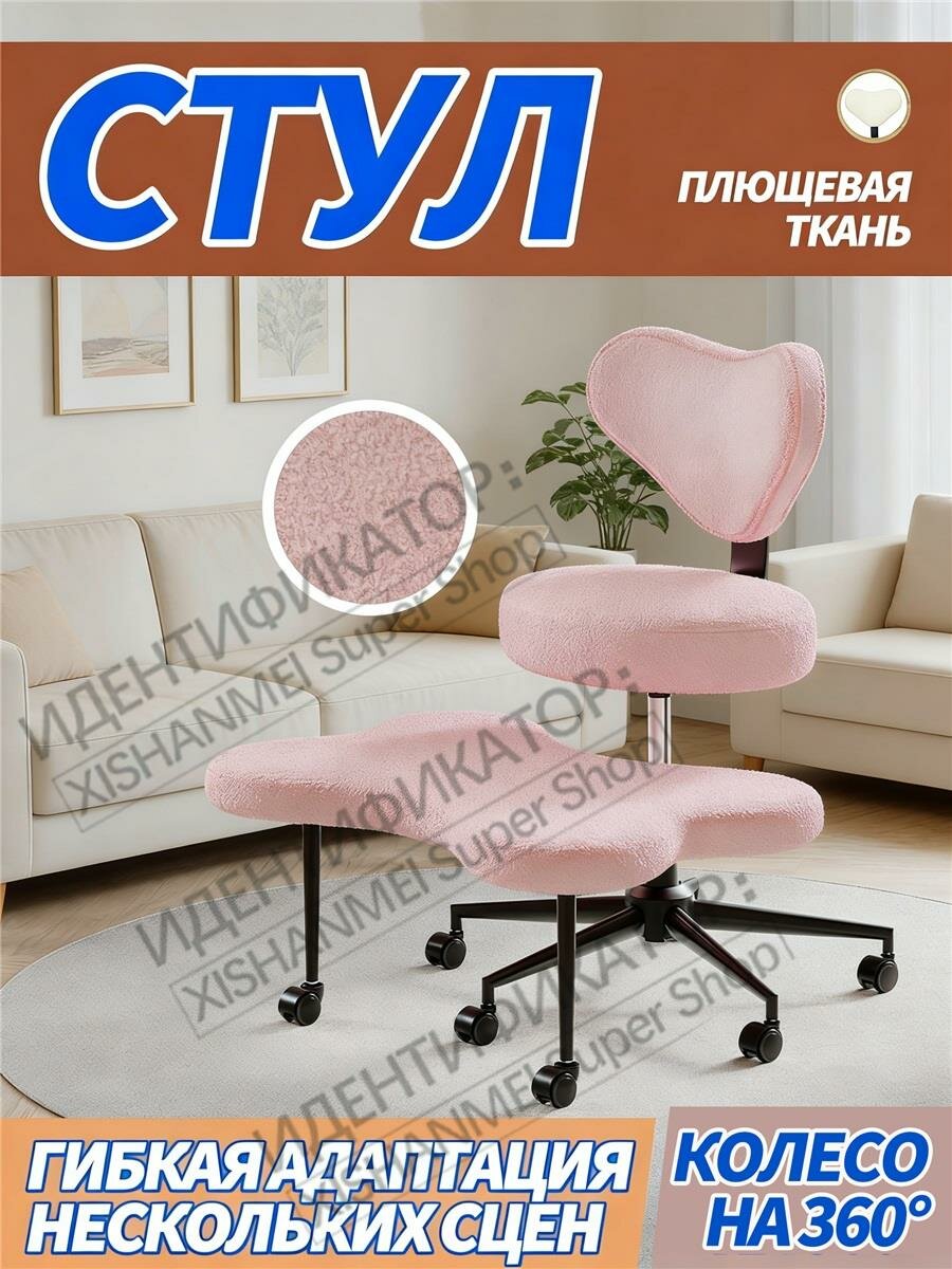 Медитационный стул с колесиками, крестообразный коленный стул для домашней йоги, регулируемая высота