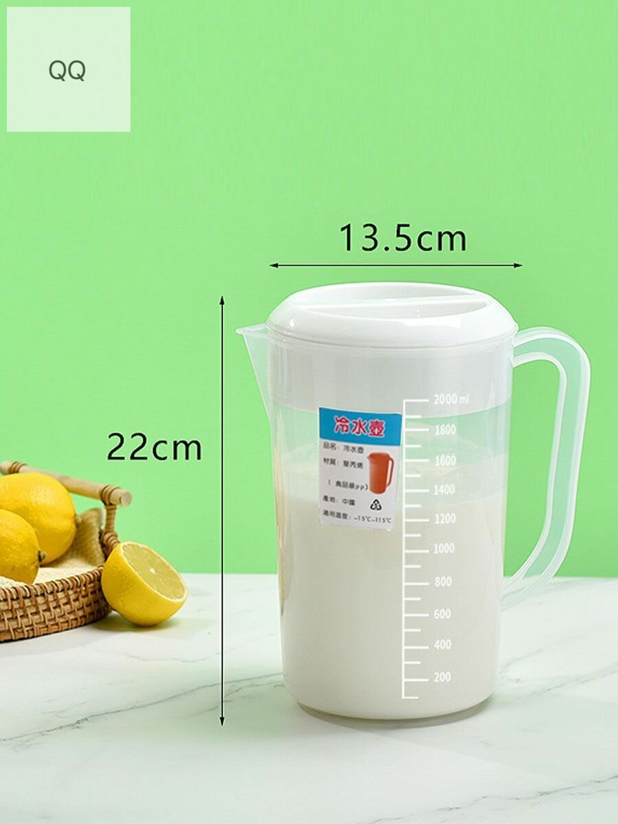 Стакан мерный с носиком 2000 мл. 2 литра c крышкой/Емкость для воды, масла/Кувшин дозатор мерник