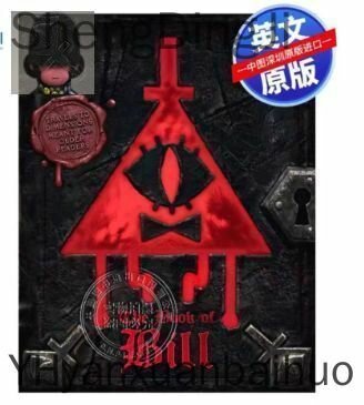 Дневник личный