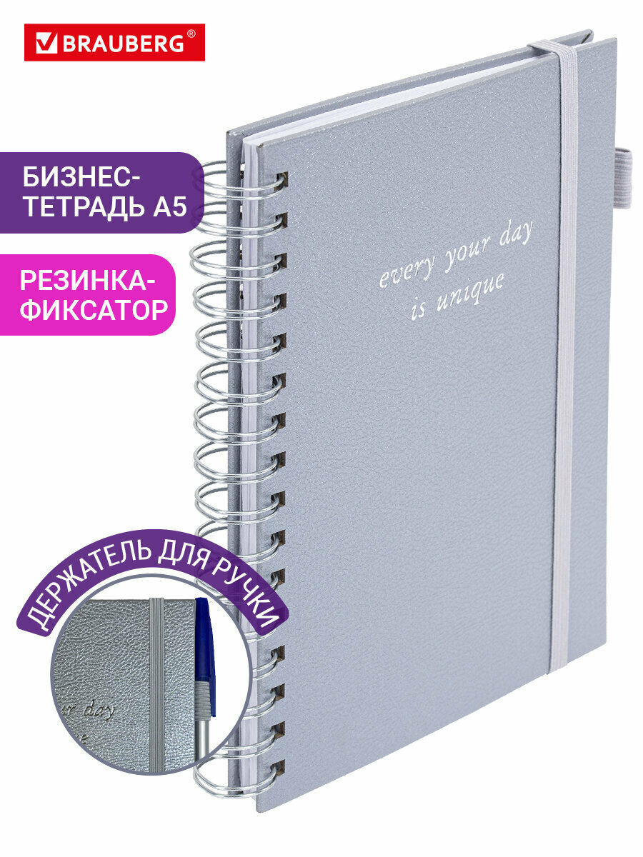 Блокнот для записей А5 148х216 мм, тетрадь в клетку 80 листов на пружине, записная книжка с резинкой-фиксатором и держателем для ручки, обложка под кожу серая, Brauberg, 116253