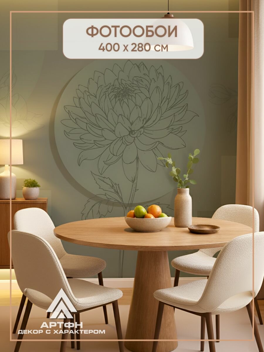 Фотообои, артфн "Ботанический эскиз", обои флизелиновые, на кухню, 400 см x 280 см, серия цветы, стиль сканди и минимализм