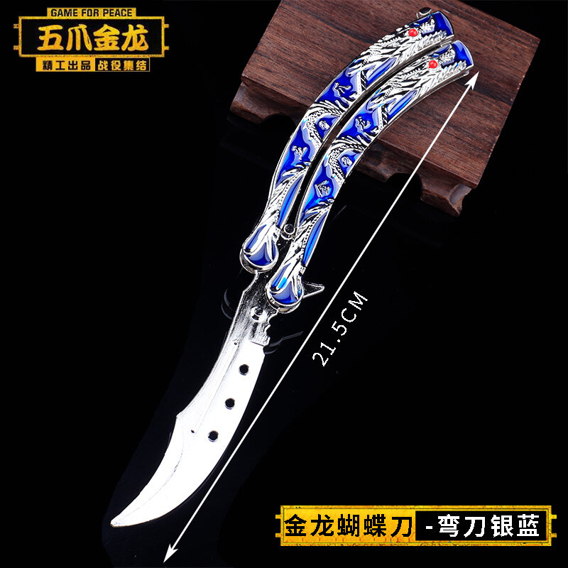 Нож-бабочка с пятью когтями, золотой дракон, складной нож-бабочка, игрушка, модель без лезвия, стильный тренировочный нож для детей