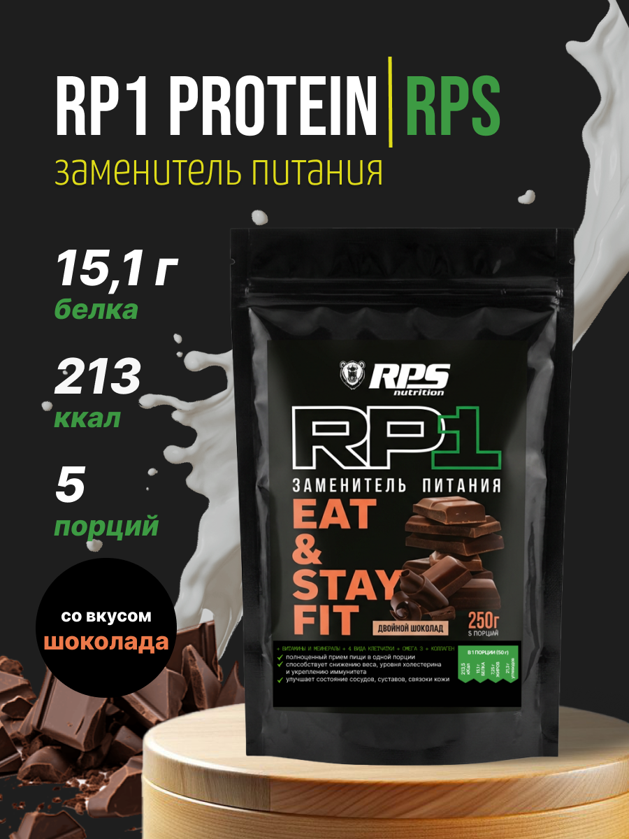 Eat and stay fit заменитель питания RPS nutrition, пакет дой-пак 250г
