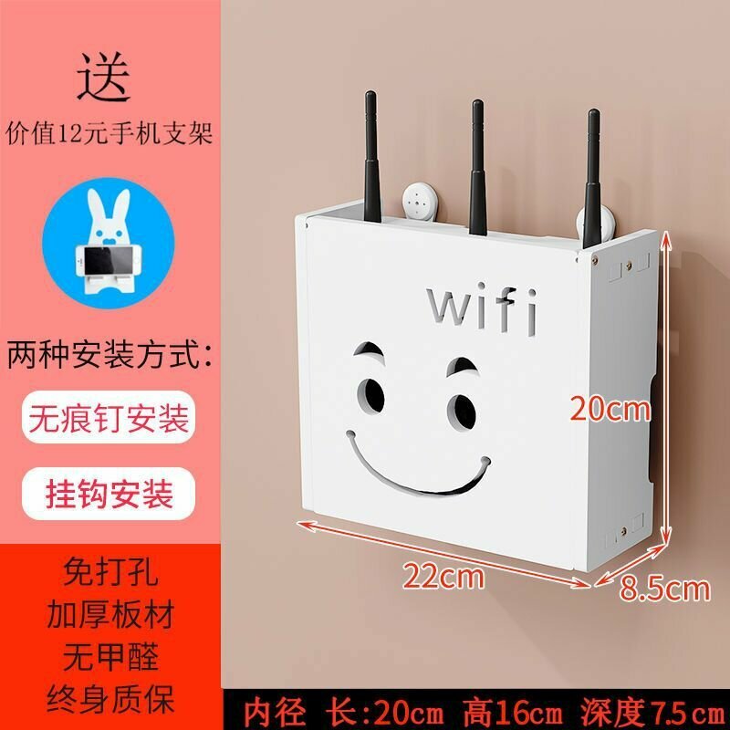 Настенный ящик для хранения роутера, настенный Wi-Fi, настенный комплект для гостиной, полка для сетевого фильтра, настенный без сверления