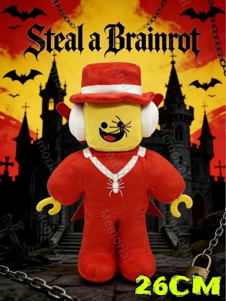 Мягкая игрушка Steal a brainrot roblox, Детские подарки укради брейнрот