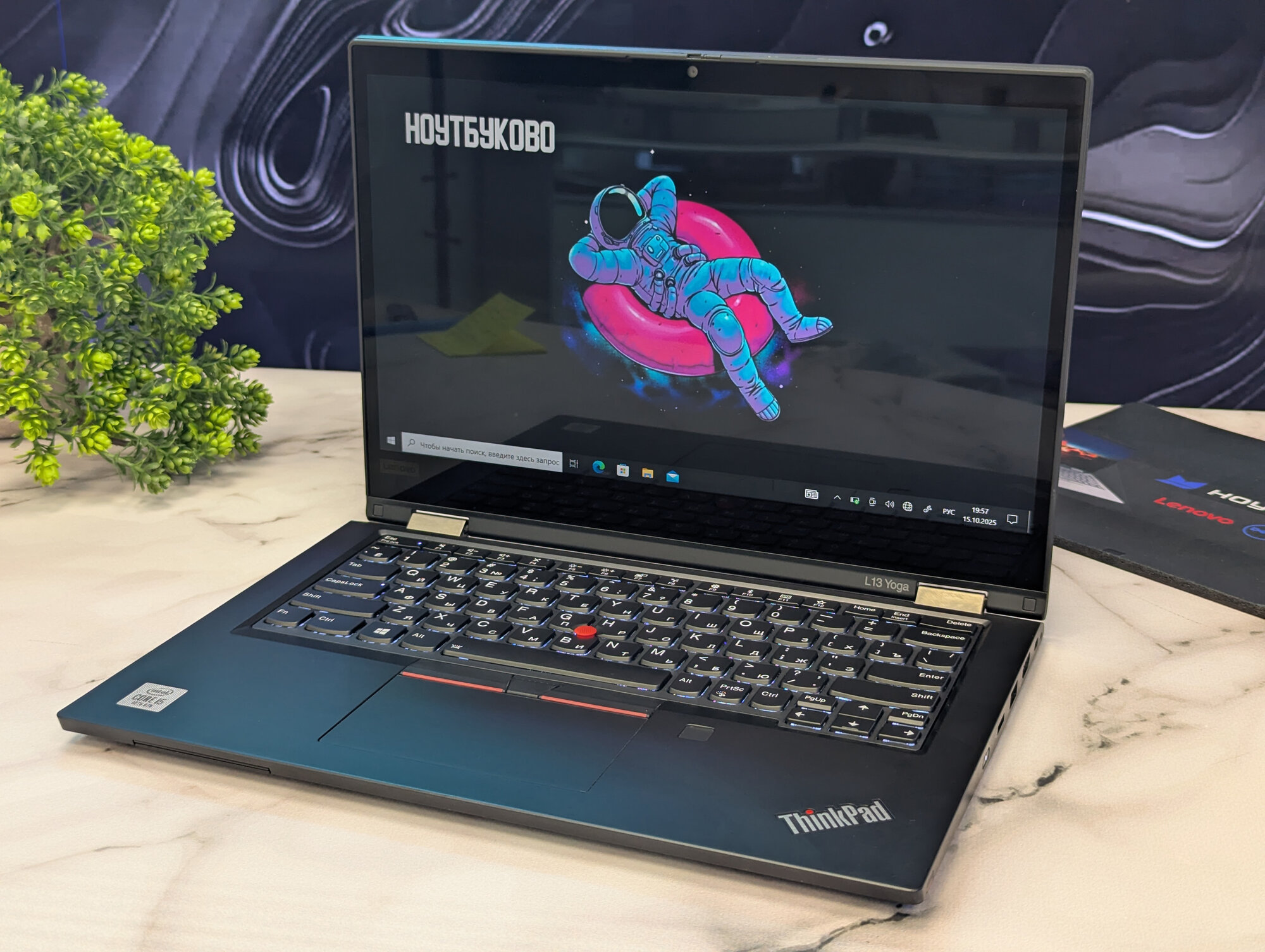 Ноутбук Lenovo ThinkPad L13 Yoga Gen 1,13.3" FHD IPS, Intel Соre i5-10210U, RAM 16 ГБ, SSD 1 ТБ, Intel UHD Graphics