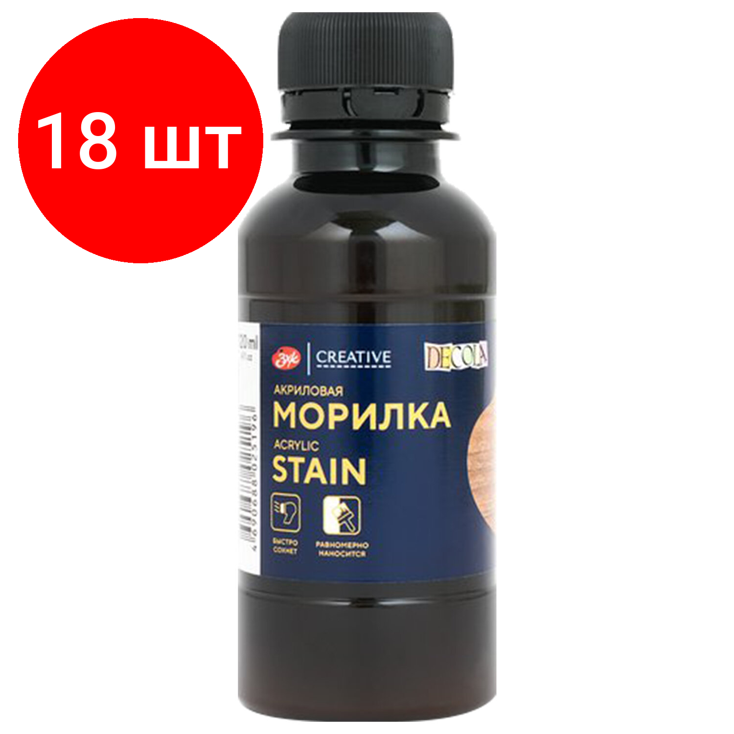 Комплект 18 шт, Морилка акриловая "Декола", флакон 120мл, грецкий орех, 25733440