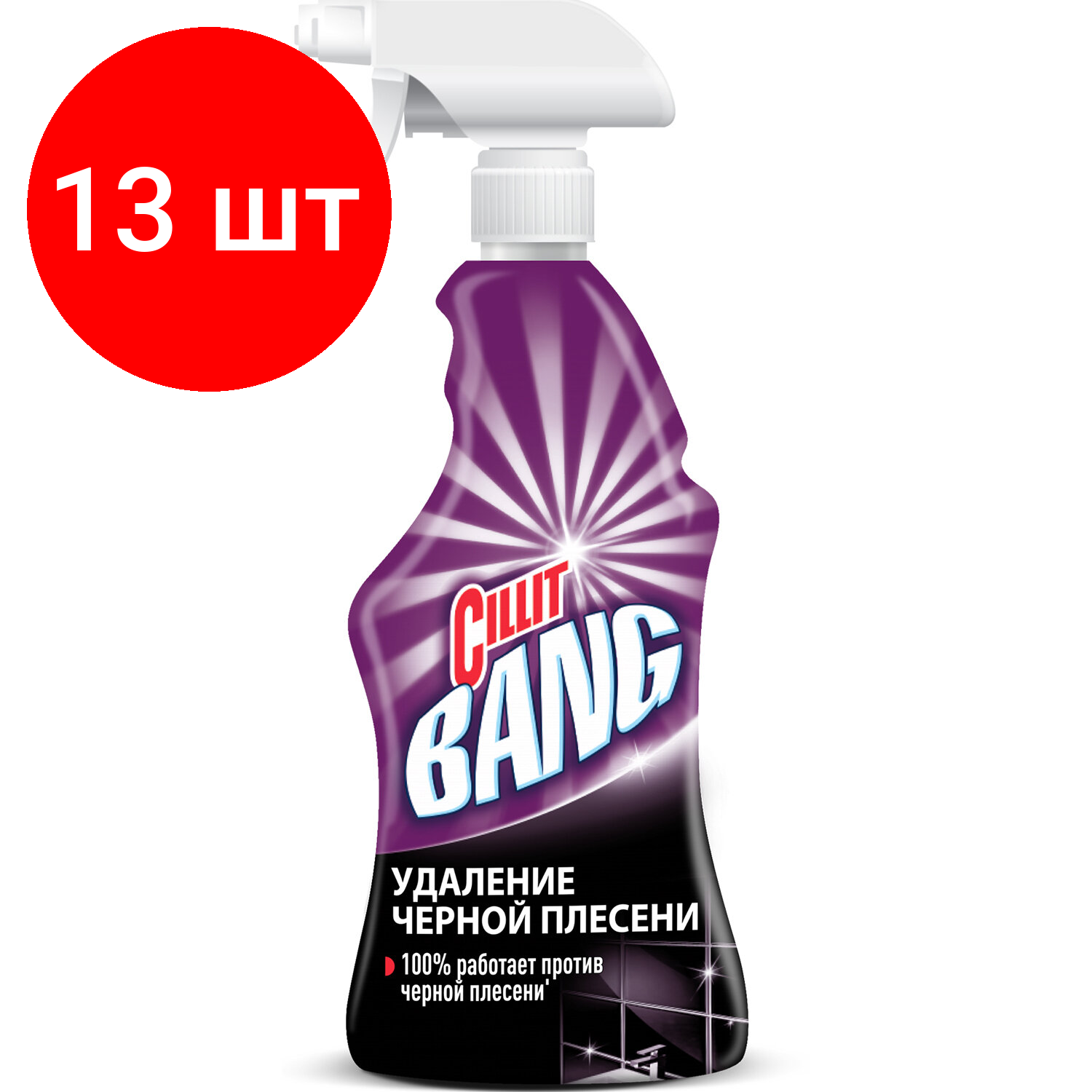 Комплект 13 шт, Чистящее средство 750 мл CILLIT BANG "Удаление черной плесени", для ванной и кухни, распылитель, 3032923
