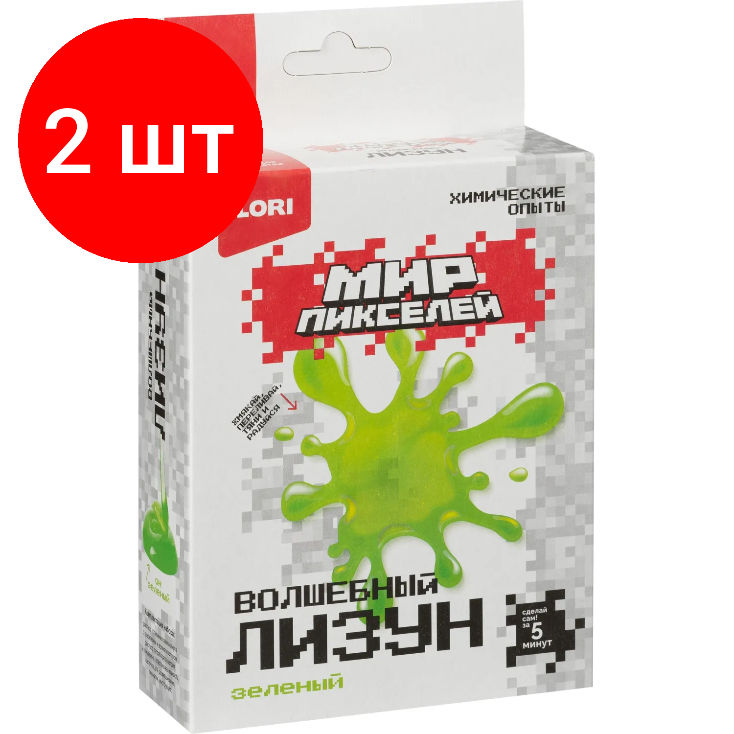 Комплект 2 упаковок, Набор для опытов Хим. опыты. Мир пикселей Зелёный лизун, Опи-001