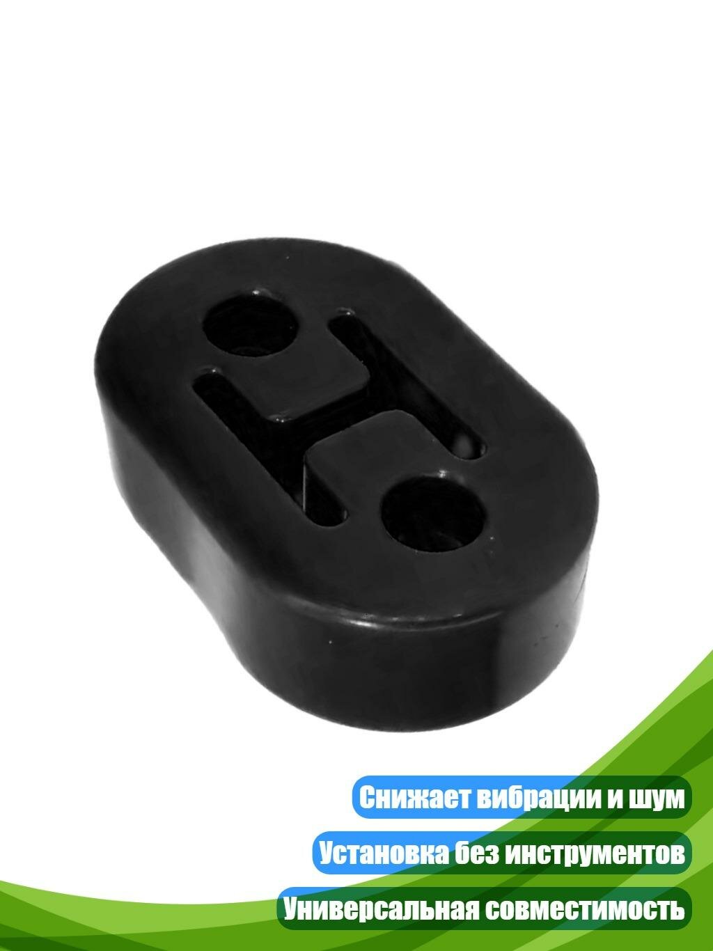 Автомобильные резиновые подушки глушителя, Черный