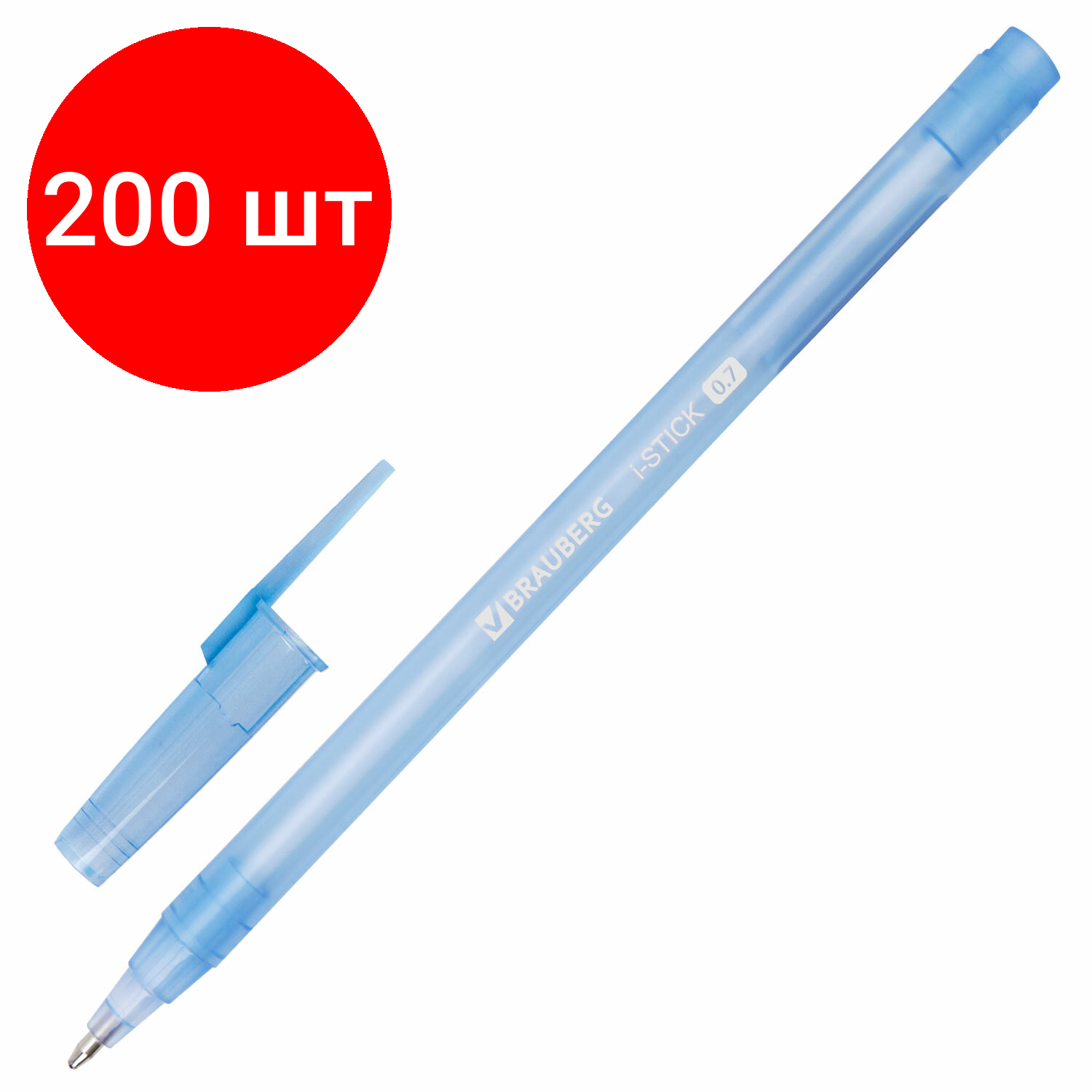 Комплект 200 шт, Ручка шариковая BRAUBERG "i-STICK" синяя, пишущий узел 0.7 мм, линия письма 0.35 мм, 143442