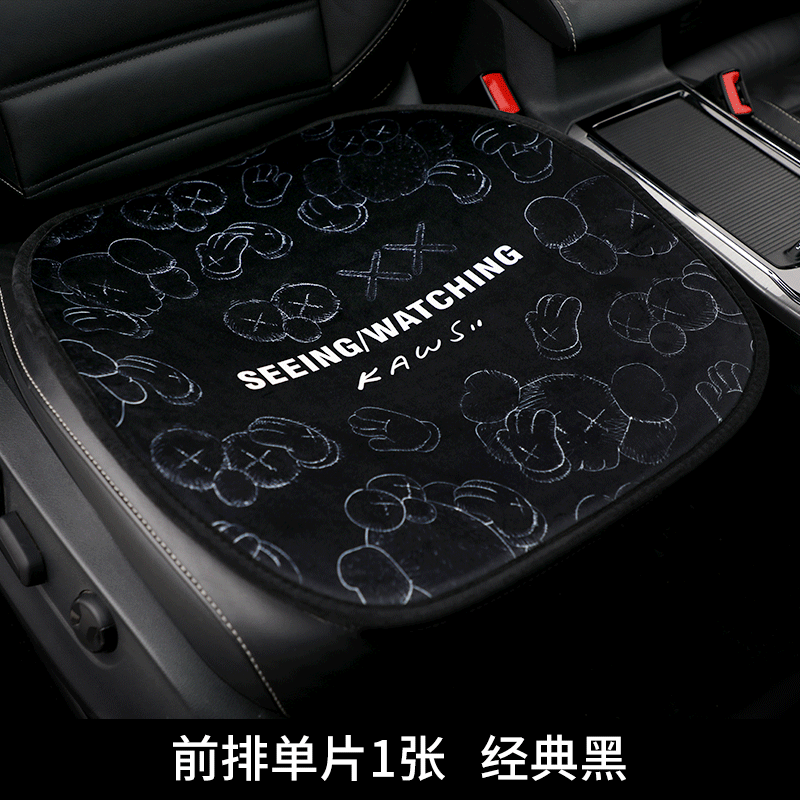 Подушка для автомобильного сиденья, зимняя дышащая хлопковая подушка с героями мультфильмов, модная брендовая подушка с