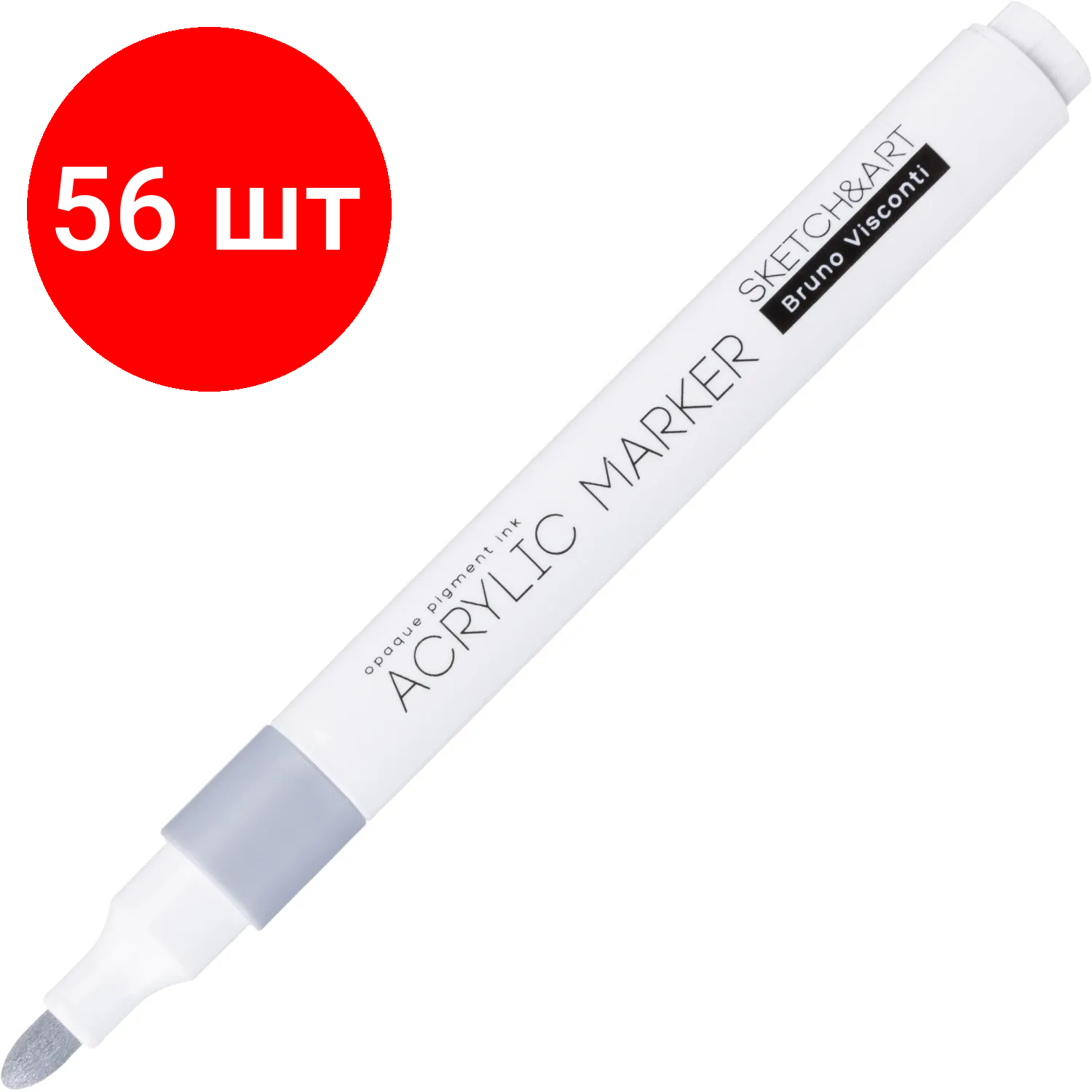 Комплект 56 штук, Маркер акриловый Sketch&Art серебряный 22-0131