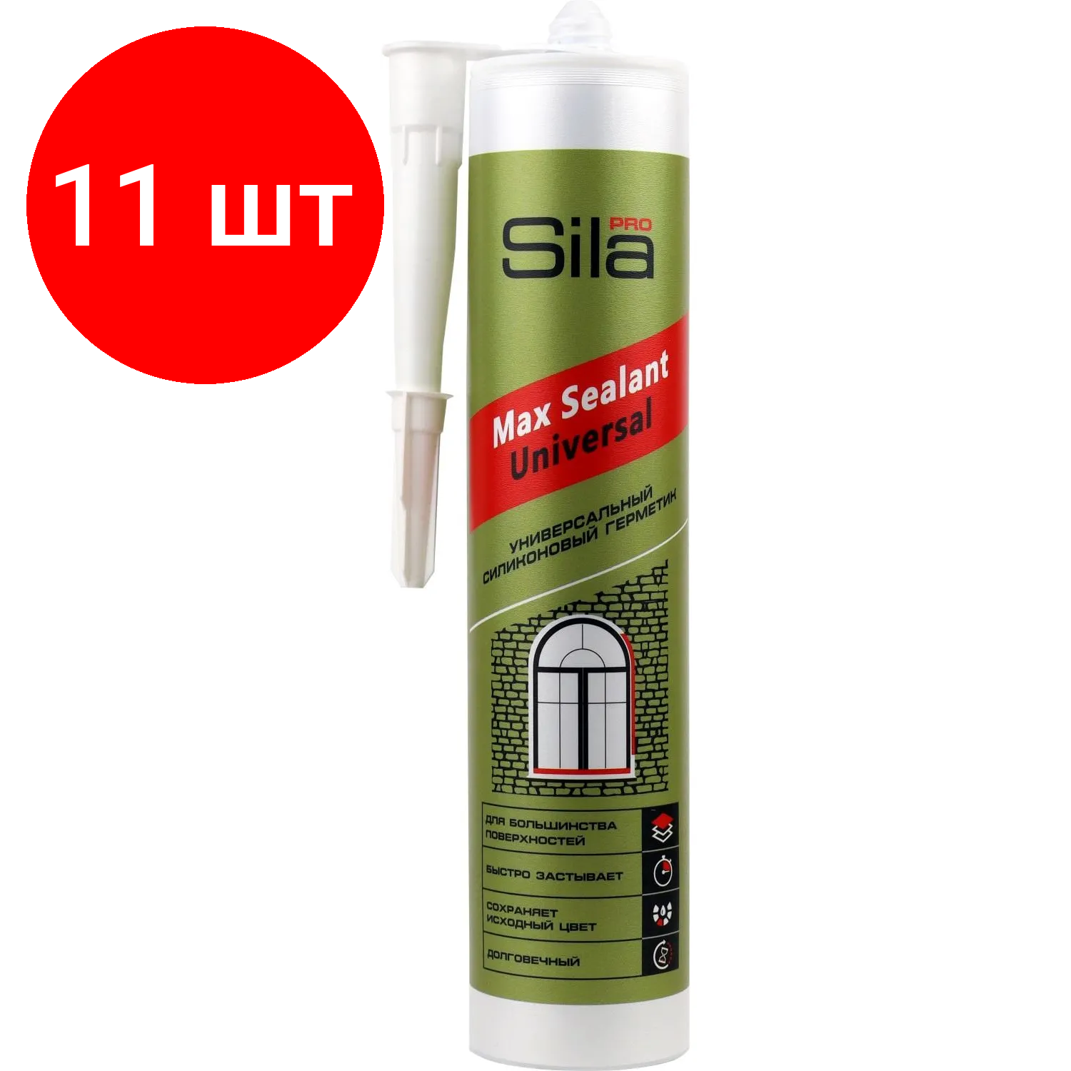 Комплект 11 штук, Герметик силиконовый универсальный Sila PRO Max Sealant, бесцветный, 280мл