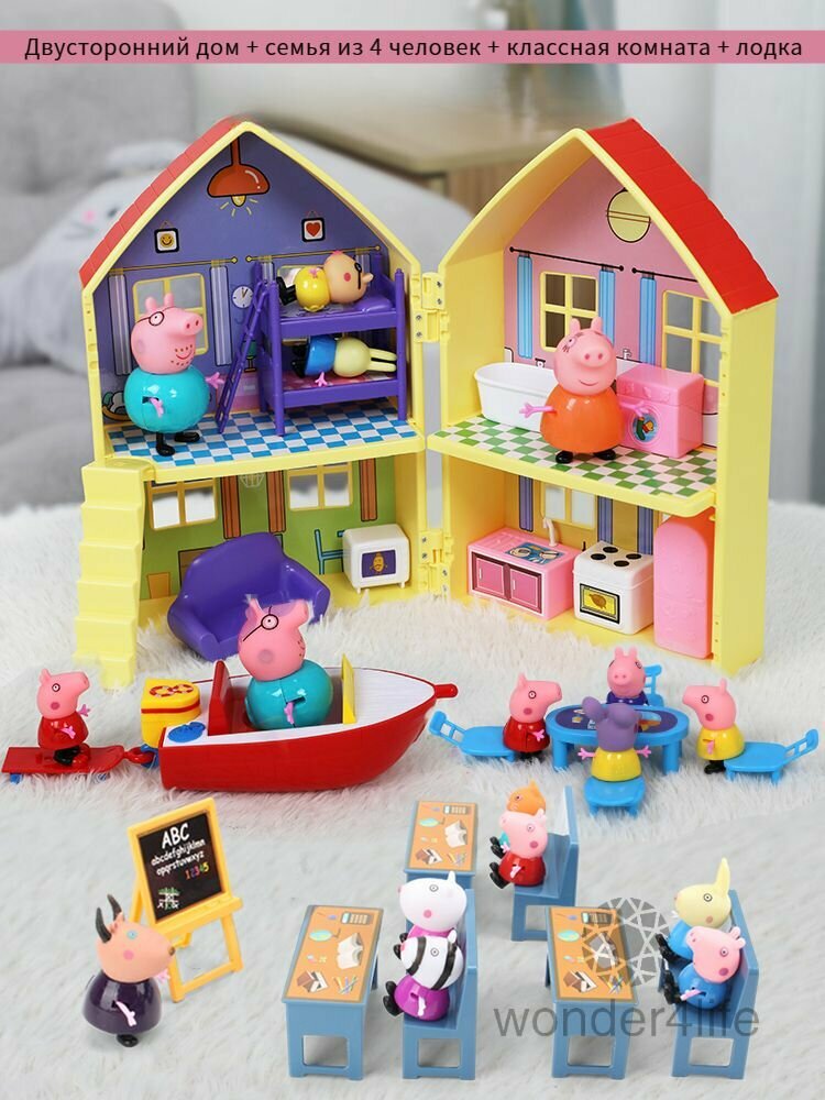 Peppa pig Пейдж, игровой домик