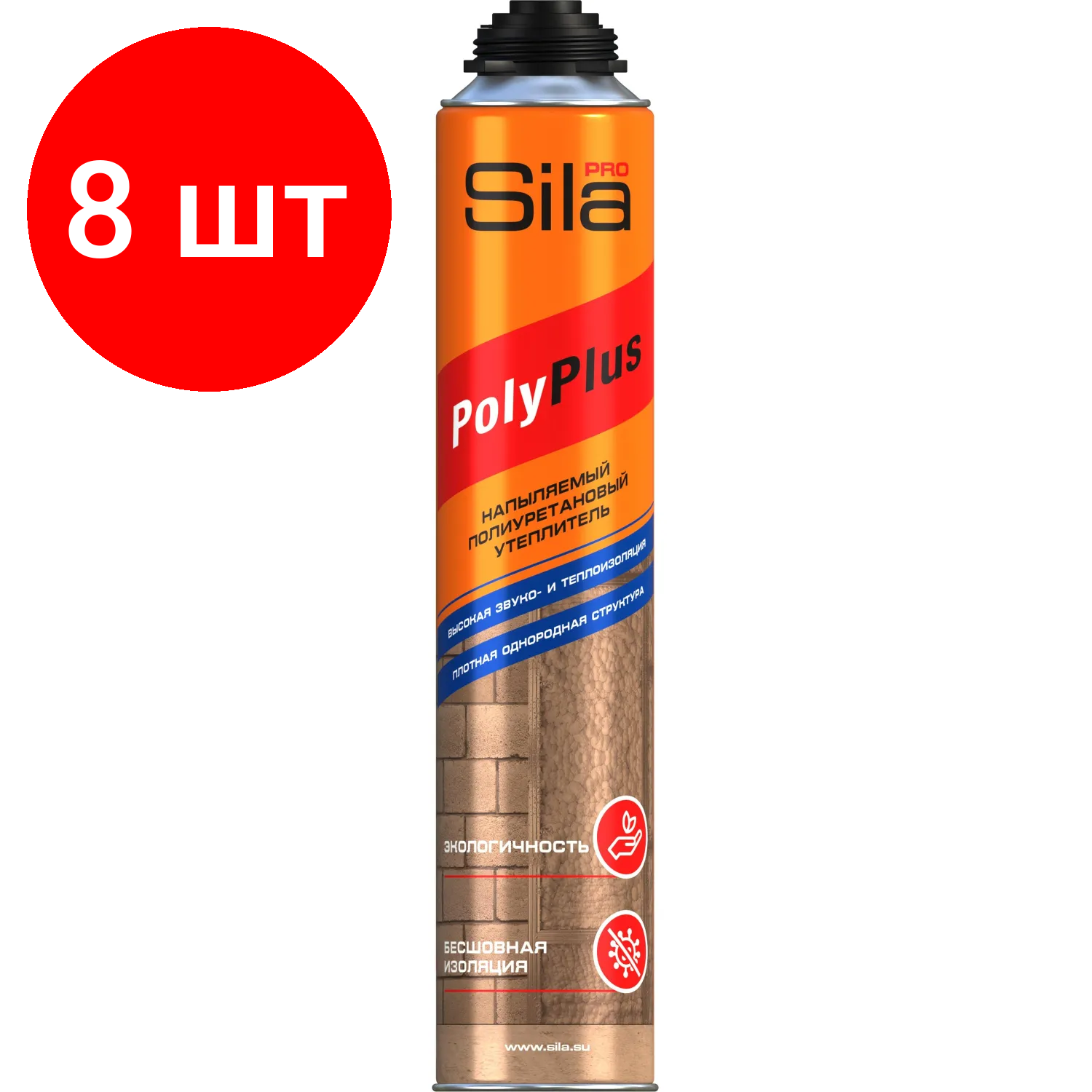 Комплект 8 штук, Утеплитель полиуретановый напыляемый SILA PRO POLYPLUS 850 мл