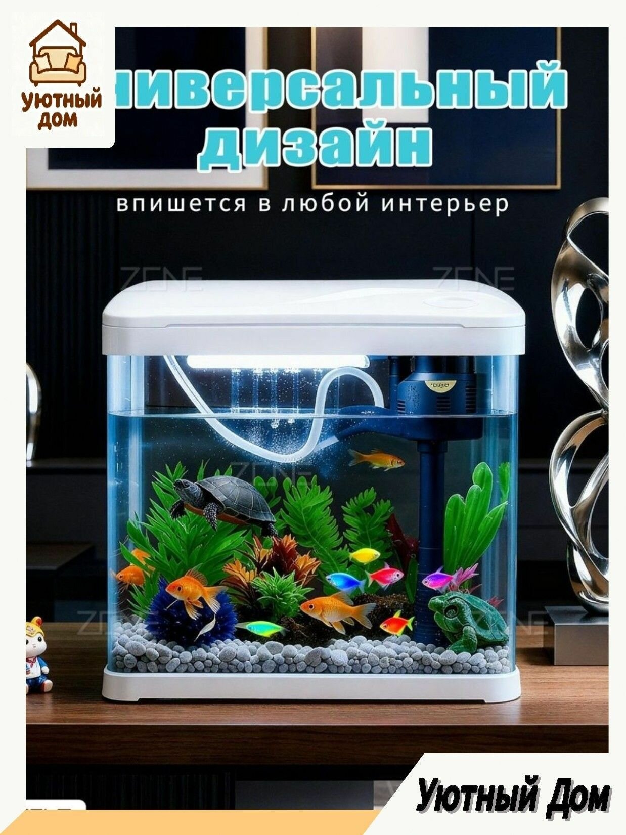 Инновационный аквариум 36 л с фильтром и подсветкой, габариты 38x24.3x40.5 см, эксклюзивный дизайн