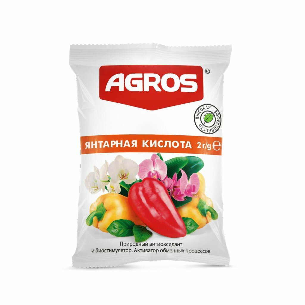 Янтарная кислота Agros 2г: универсальный стимулятор роста, биостимулятор для орхидей, овощей, рассады и комнатных растений