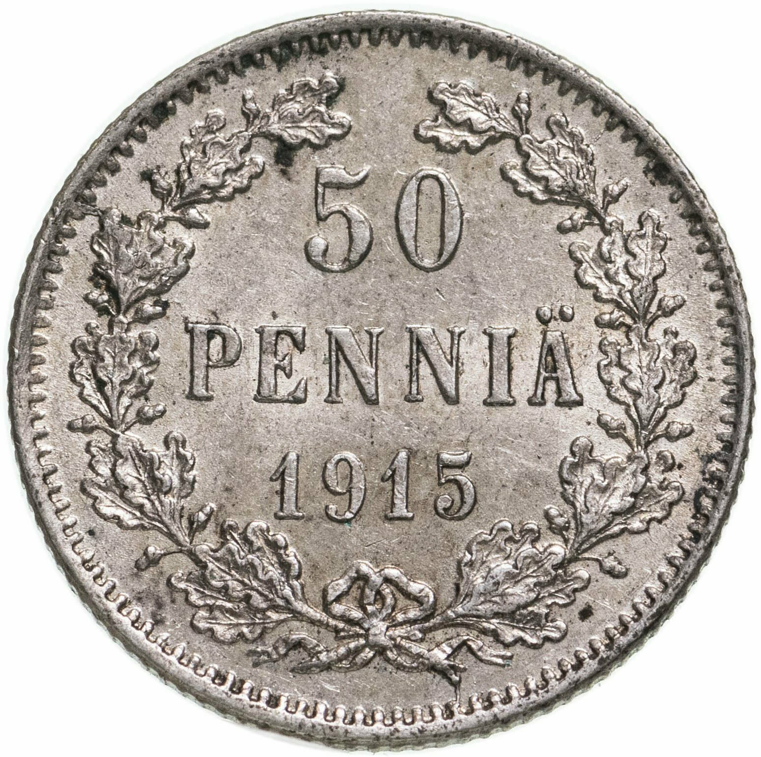 50 пенни pennia 1915 S Российская Финляндия, Серебро 750, в сохранности XF