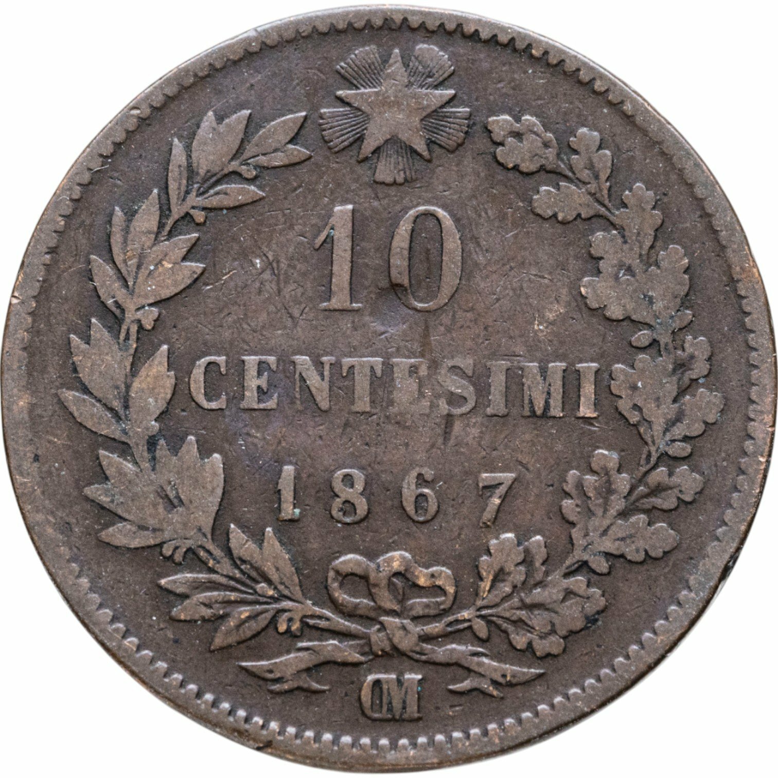 Италия 10 чентезимо centesimi 1867 Знак монетного двора "OM" - Страсбург, Медь, в сохранности F-VF