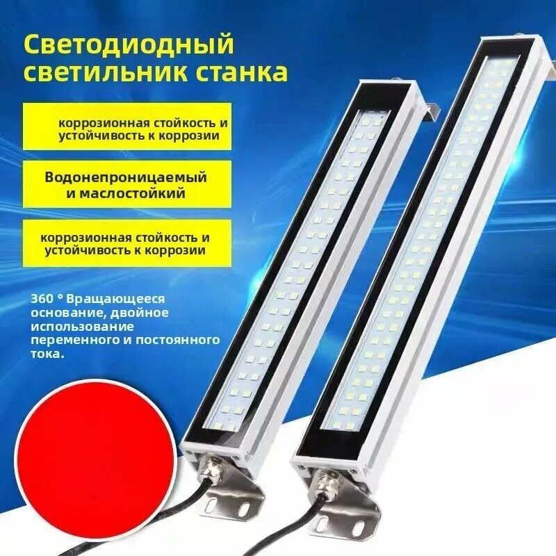 Настенно-потолочный светильник, Без цоколя, 20.00 Вт