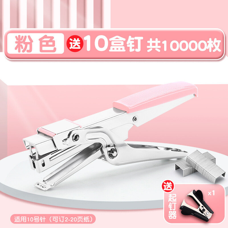 Мини-степлер малого размера для студентов, многофункциональный степлер для толстых книг, экономия усилий для домашнего использования