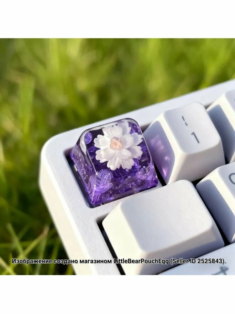 Кейкапы для механической клавиатуры Цветок с подсветкой, 1 шт.