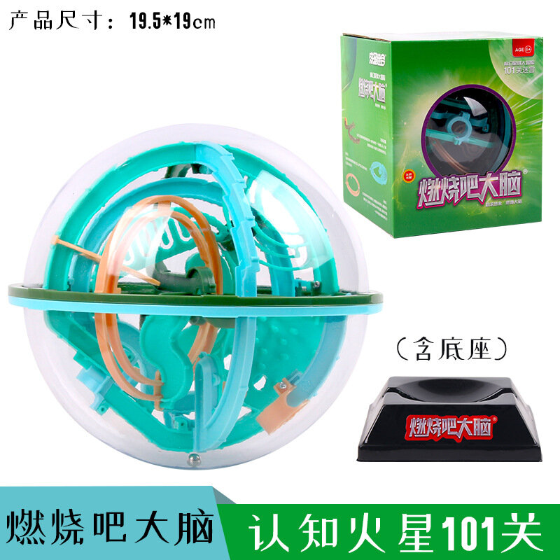 3D Магический Лабиринт с Шариками, Лабиринт для Вызовов «Горящий Мозг», Интеллектуальный Шарик, Детская Обучающая Игрушка