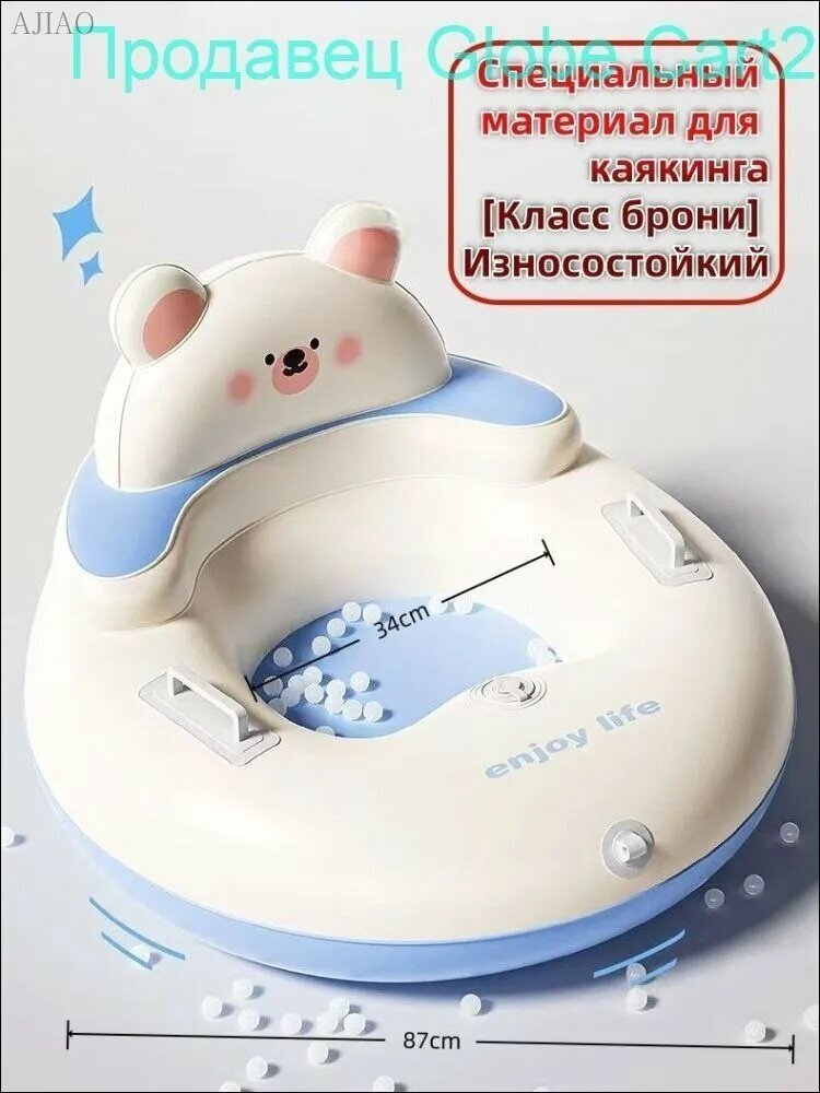 Тюбинг, для катания, зимняя, универсальная, устойчивая к влаге, 34*87см, и ручная веревка — фото 1